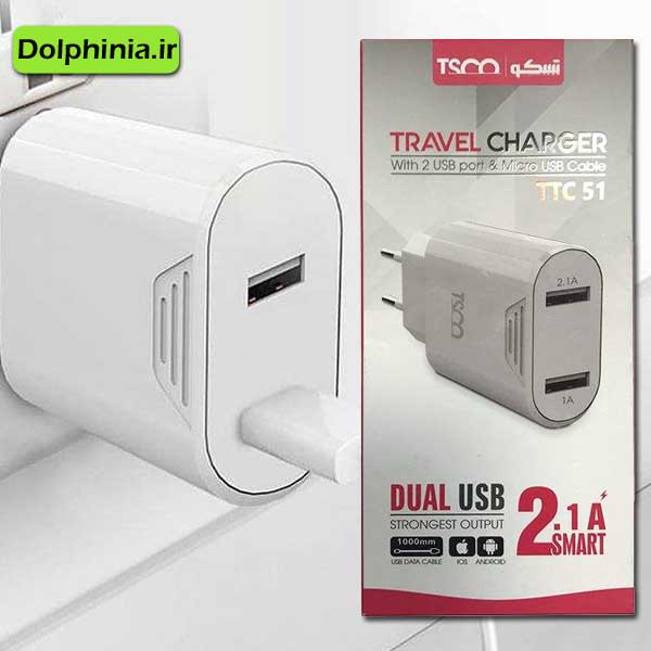 خرید شارژر دیواری تسکو مدل TTC 51 | فروشگاه اینترنتی دلفینیا
